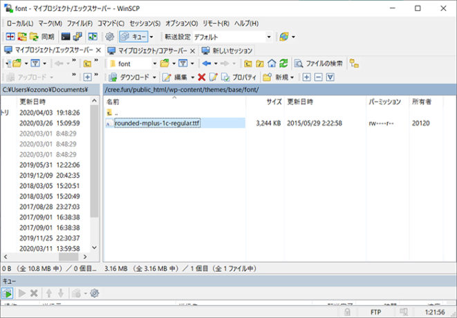 TCPDFを利用してWordPressのページを動的にPDF出力してみよう③【フォントカスタマイズ編】